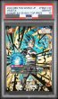 【PSA10鑑定済み】ベジータ【SR★】《黄》 チャンピオンシップ版FB02-133 販売ページ｜ドラゴンボール フュージョンワールド通販｜高価買取も実施中｜メルカード秋葉原
