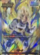 ベジータ【L★】《青》 パラレル版FS02-01 販売ページ｜ドラゴンボール フュージョンワールド通販｜高価買取も実施中｜メルカード秋葉原