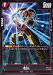 亀仙人【UC★】《赤》 ショップバトル版FB01-005 販売ページ｜ドラゴンボール フュージョンワールド通販｜高価買取も実施中｜メルカード秋葉原